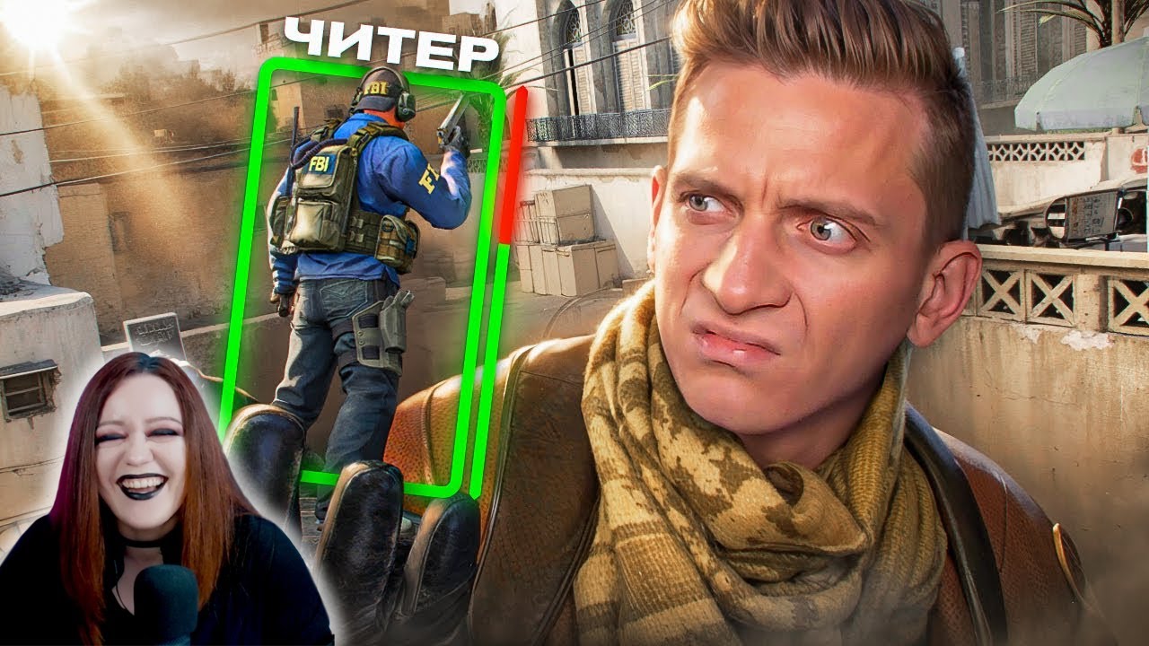 Читеры в CS2 все еще проблема? / Spider Man 2 / CS:GO / КС ГО - Реакция ...