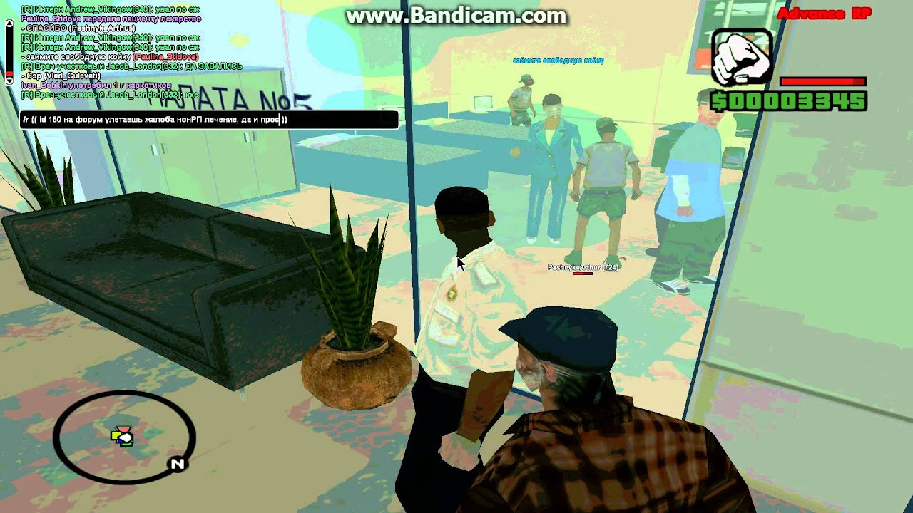 Advance-RP | Red server | nonRP лечение. - YouTube