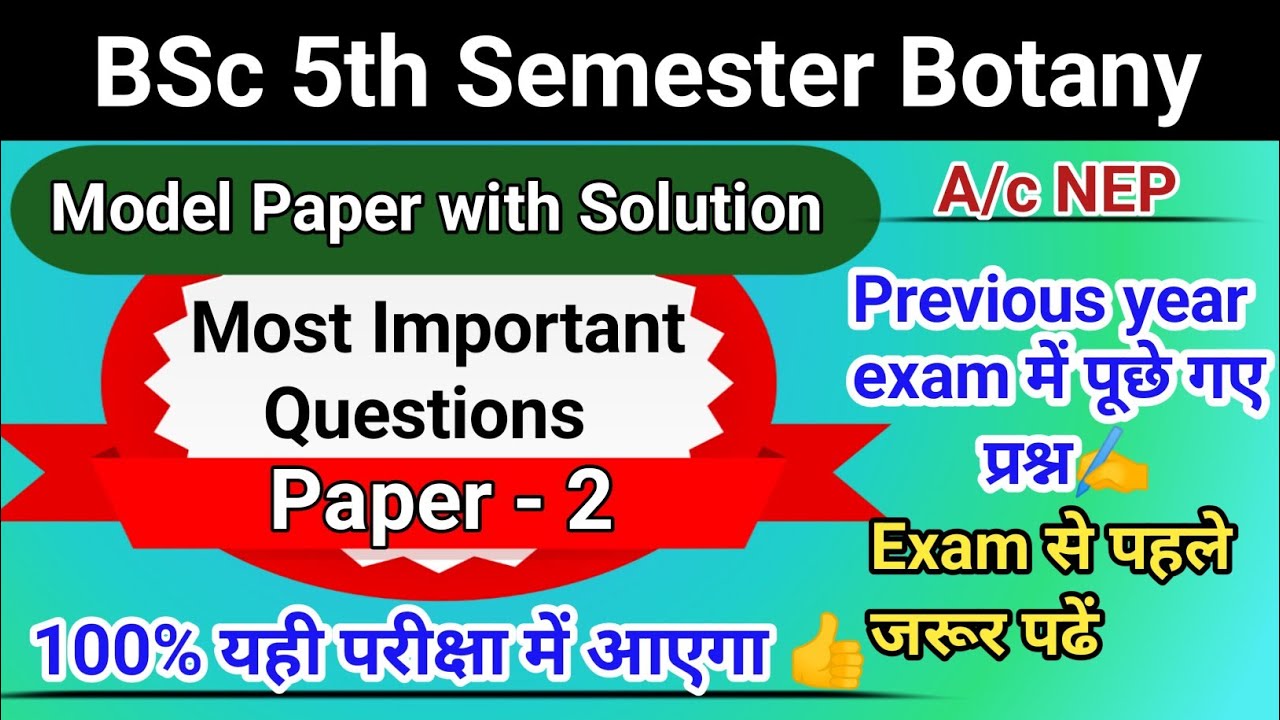 BSc 5th Semester Botany Paper 2 Important Questions|bsc 5th sem botany ...