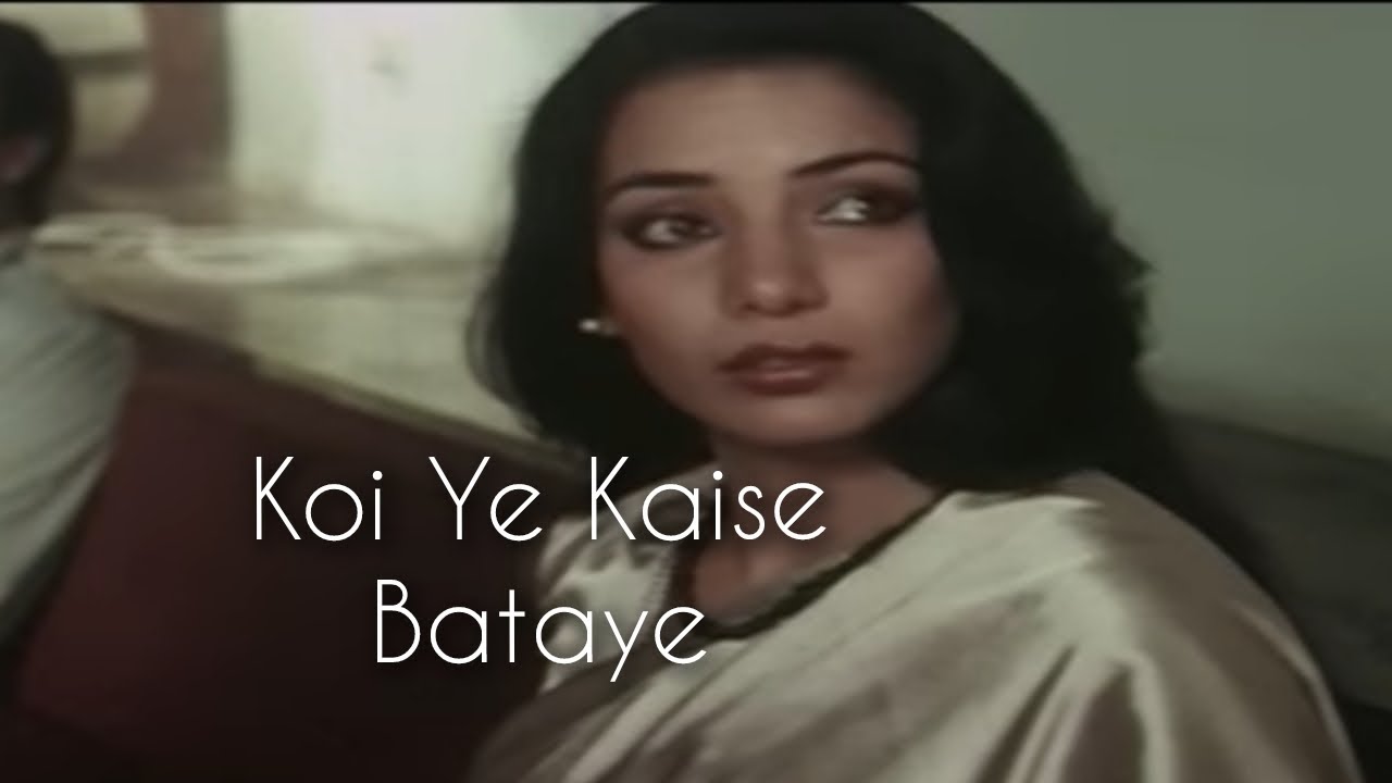 Koi Ye Kaise Bataye YouTube koi-ye-kaise-bataye-youtube