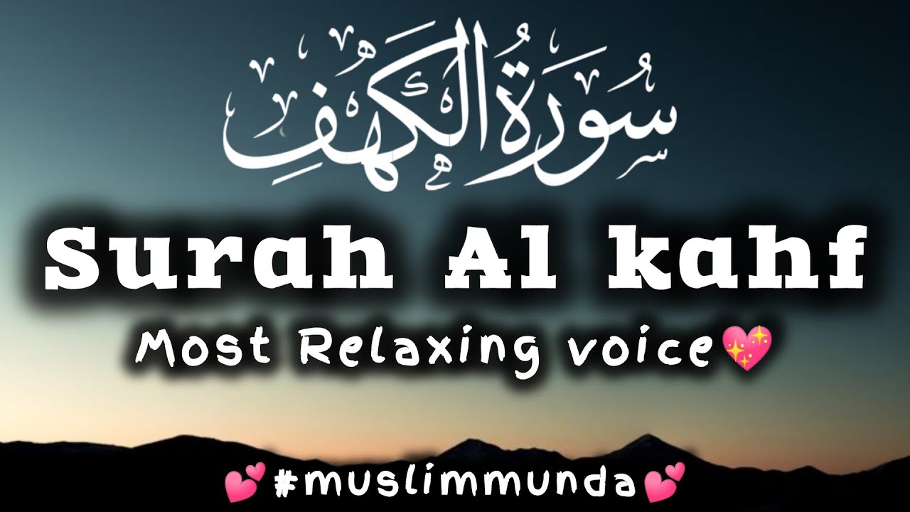 Surah Al kahf with HD Arabic text most beautiful voice and beautiful ...