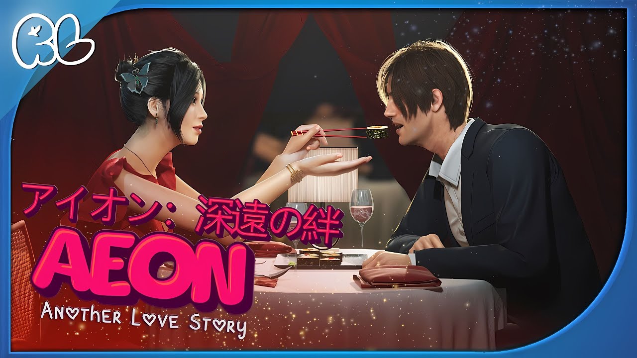 AEON: Leon and Ada's First Date - EP2 (a Resident Evil Animation) - YouTube