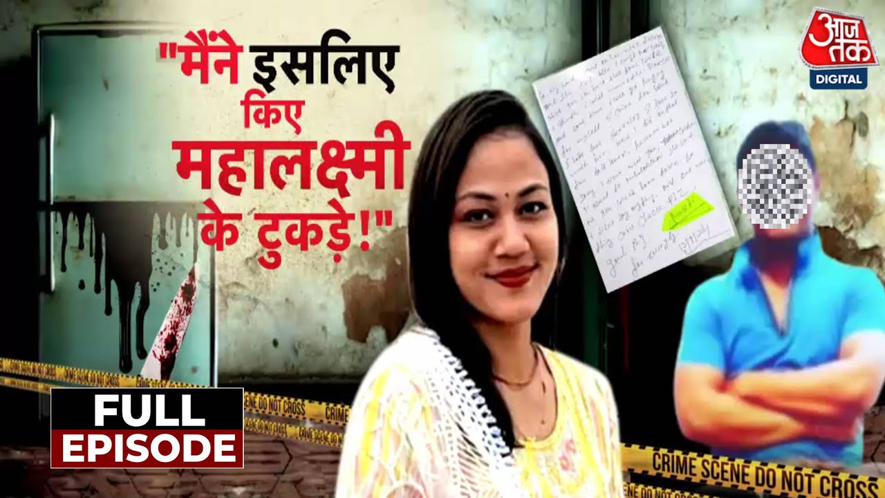 Vardaat Full Episode: सामने आया बेंगलुरु मर्डर मिस्ट्री का सच ...