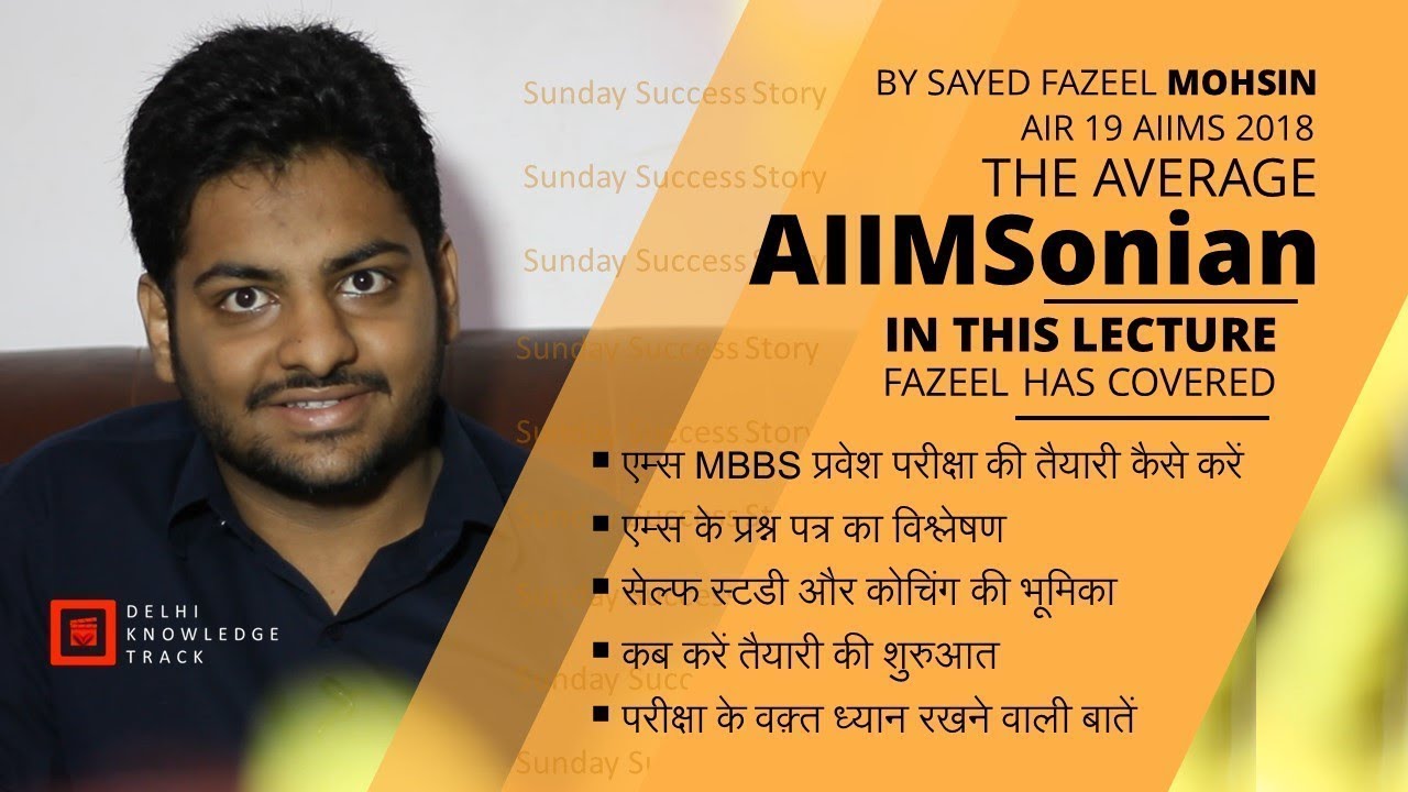 Sunday Success Story & Strategy for AIIMS Entrance | By Sayed Fazeel ...