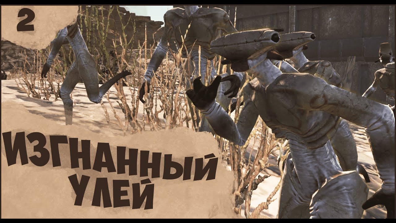 ПЕРЕБИРАЕМСЯ В ДРУГОЙ ГОРОД Kenshi 2 Youtube