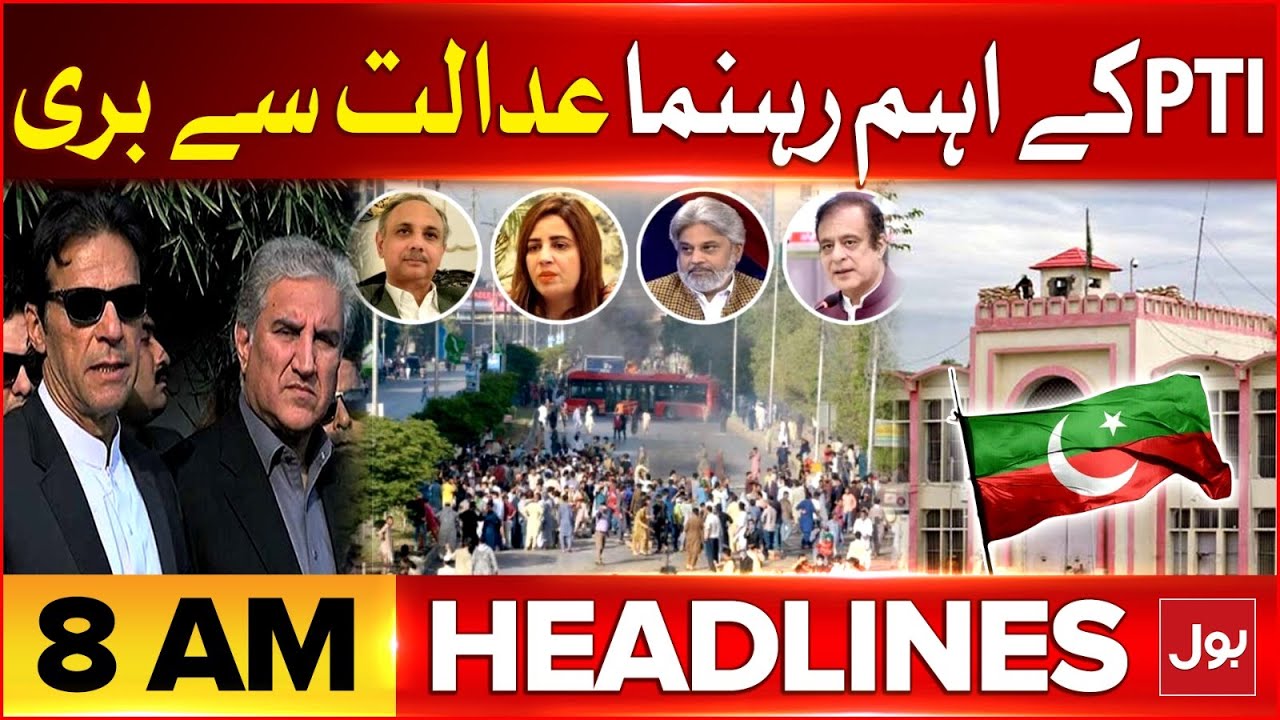PTI In Action | Heavy Rain & Flood Alert | BOL News Headlines At 8 AM ...