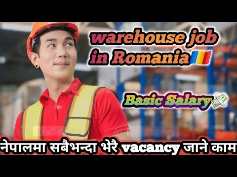 📦 Warehouse Job in Romania 🇷🇴 | Basic Salary | नेपालमा सबैभन्दा धेरै ...