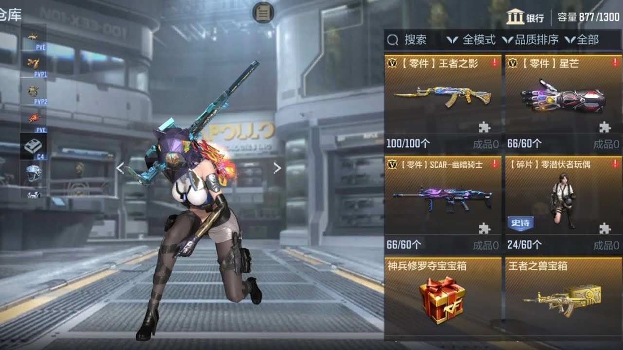CF Mobile: VIP 0 Mở Full 100 Mảnh AKA-47 Transfomer Noble Gold (VIP ...