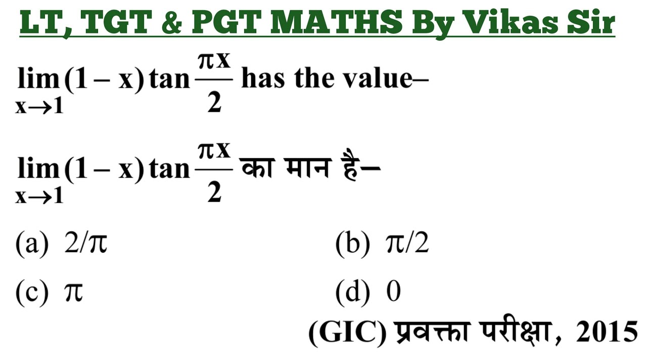 1 Lim x Tends To 1 1 x Tan pix 2 Has Value L GIC L TGT L PGT L 1 Lim x Tends To 1 1 x Tan pix 2 Has Value L GIC L TGT L PGT L