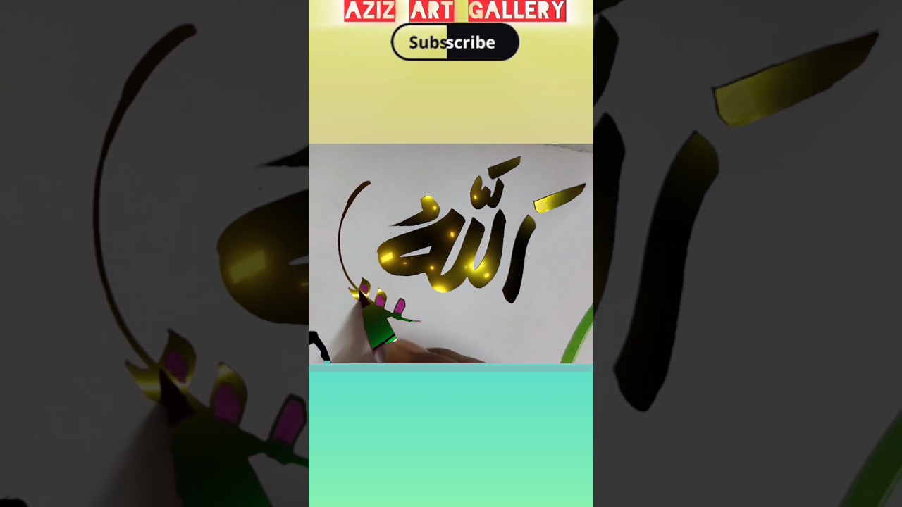 Allah name art with magic pen #art #writing #pen #doms #calligraphy # ...