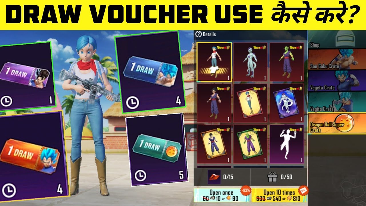 How to use draw voucher in price patch event 💥 How to get free price ...