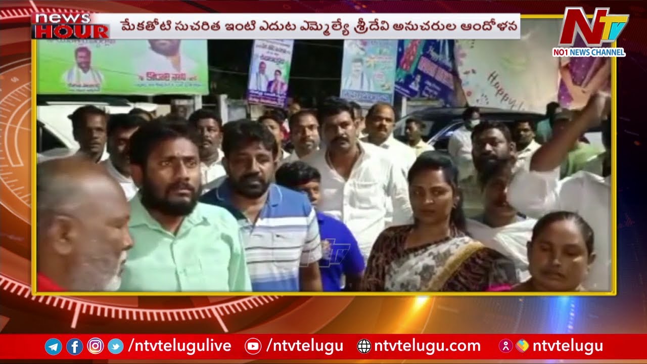 News Hour | Today's News Headlines | 21-08-2022 | Ntv - YouTube