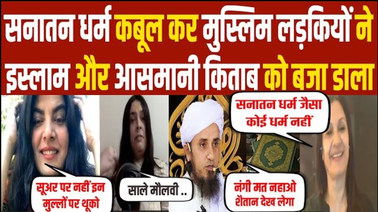 Pakistan Media On India Latest | DR. Fouzia Rauf, Sarah khan, Parveen ...