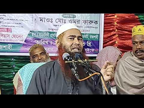 muzaffar bin mohsin notun waz 2023, muzaffar bin mohsin jumar khutba 2023 - YouTube