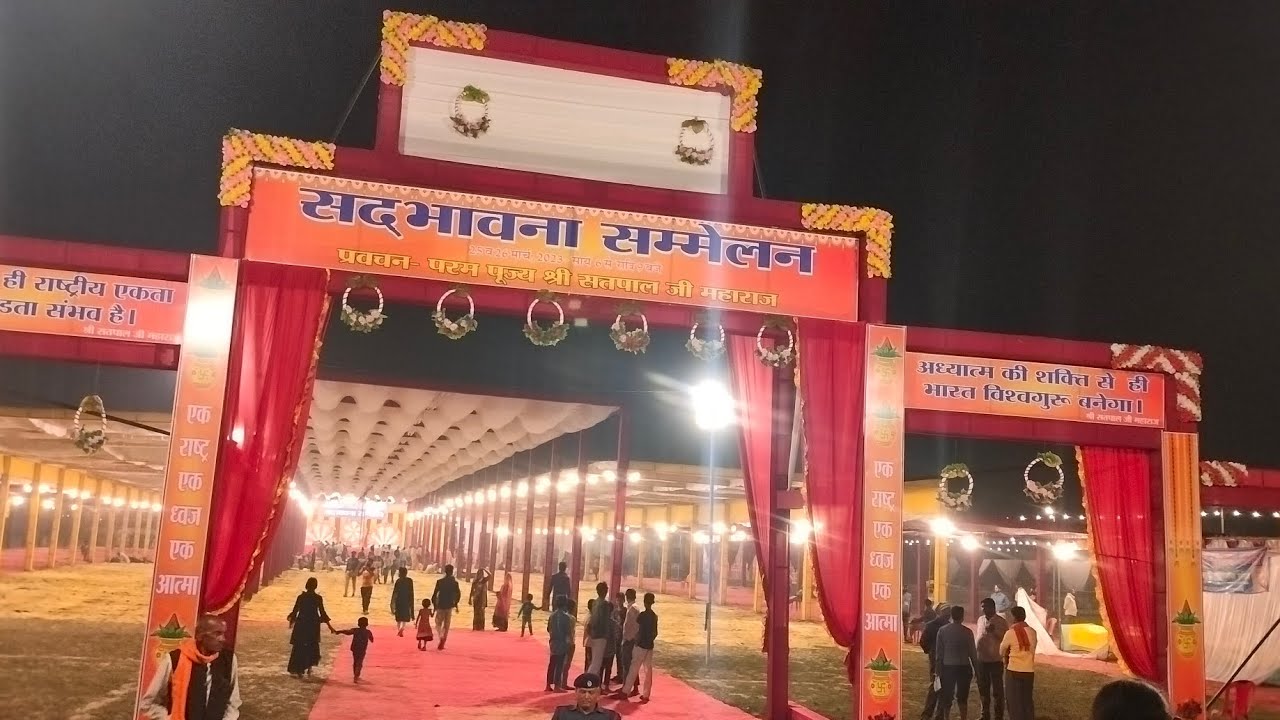 #video सतपाल महाराज का पन्डाल|satpal Maharaj ka pandal in #jaunpur ...
