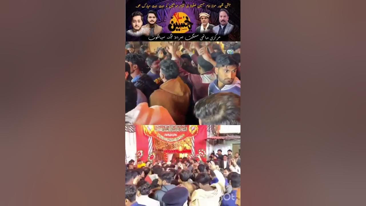 3 Shaban Jashan e Zahoor Purnoor Mola Imam Hussain as 4 Shaban Mola Ghazi Abbas Almdar Mubarak ...