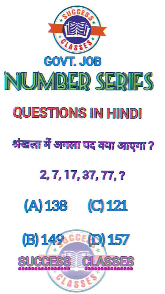 number series//reasoning questions//mathematics video//education video ...