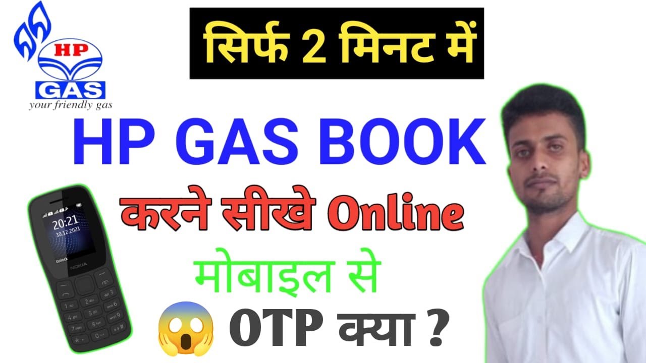 HOW TO BOOKING HP GAS BY MOBILE PHONE 2024 NEW UPDATES | HP GAS BOOK ...