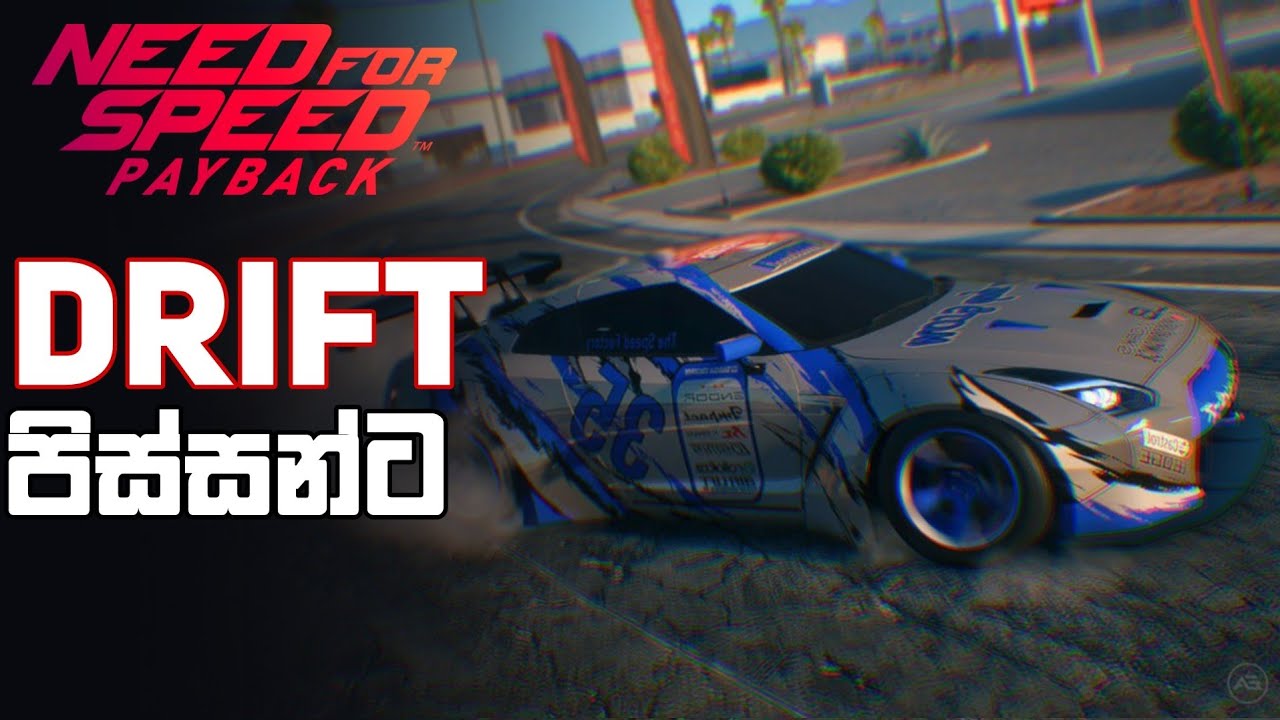 Need For Speed Payback Drifting Gameplay - YouTube