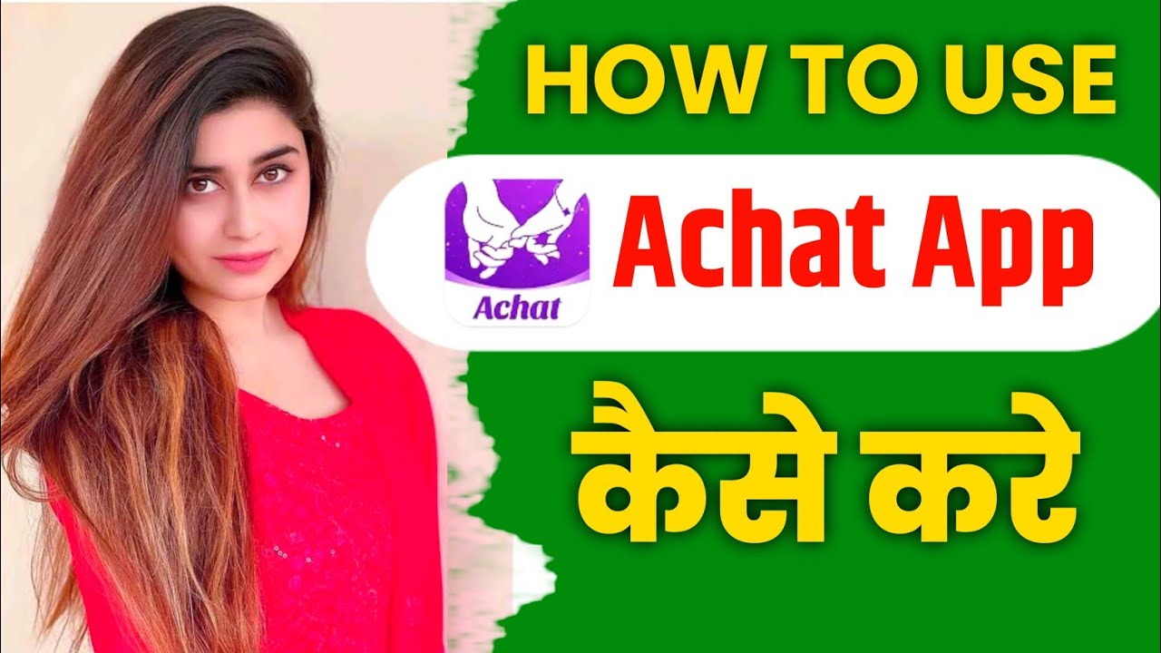 Achat App Ko Kaise Use Kare | Achat App Kya Hai | How To Use Achat App ...