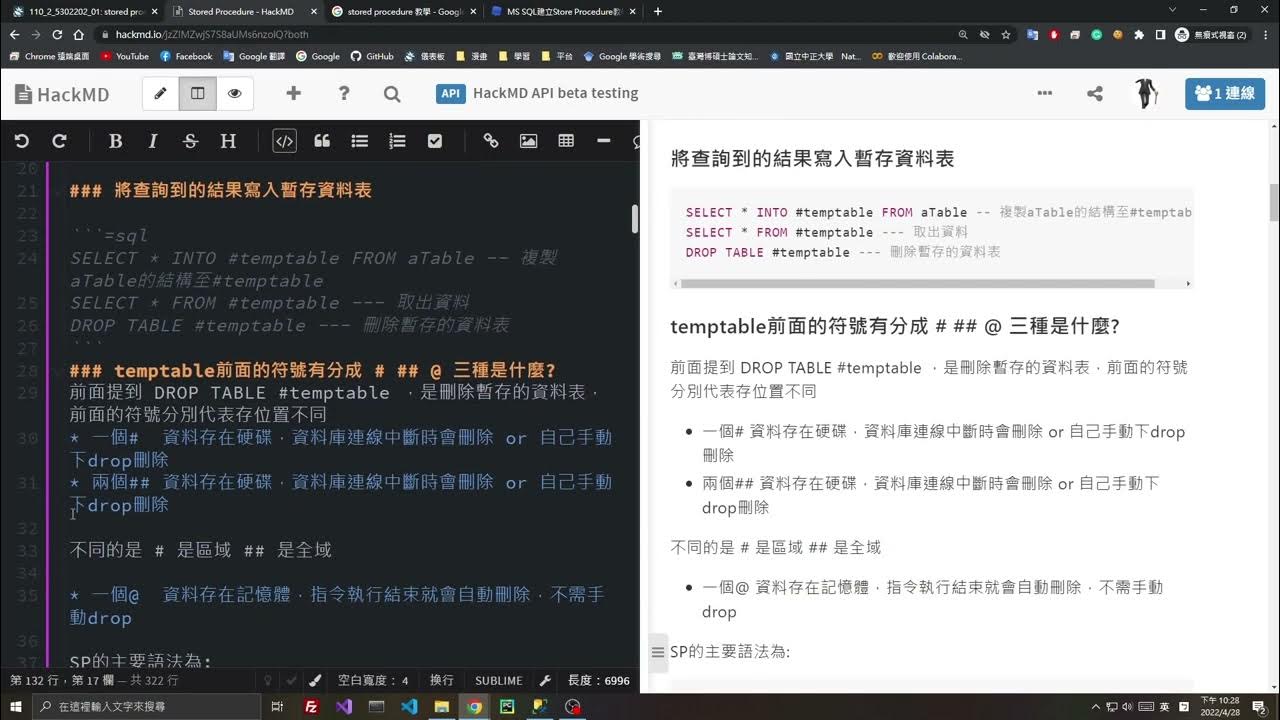 介紹Stored Procedure in MS SQL - YouTube