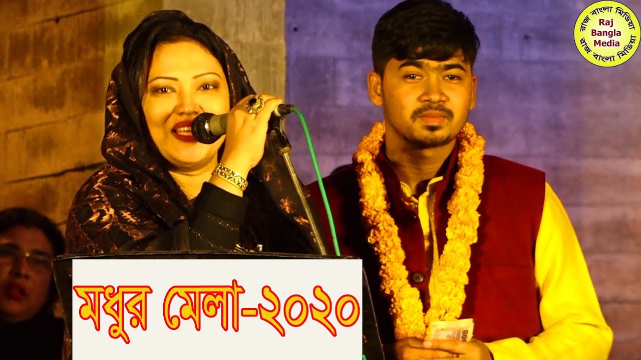 মমতাজ যে কারনে মধুর মেলার ২০২০ বায়না করেছিলেন জহির পাগলা কে।Modhur ...