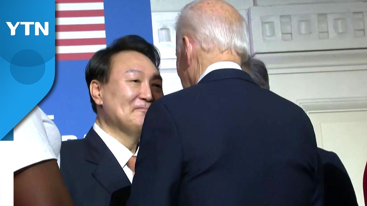 바이든, 尹에 친서 보내..."열린 마음으로 IRA 협의 지속" / YTN - YouTube
