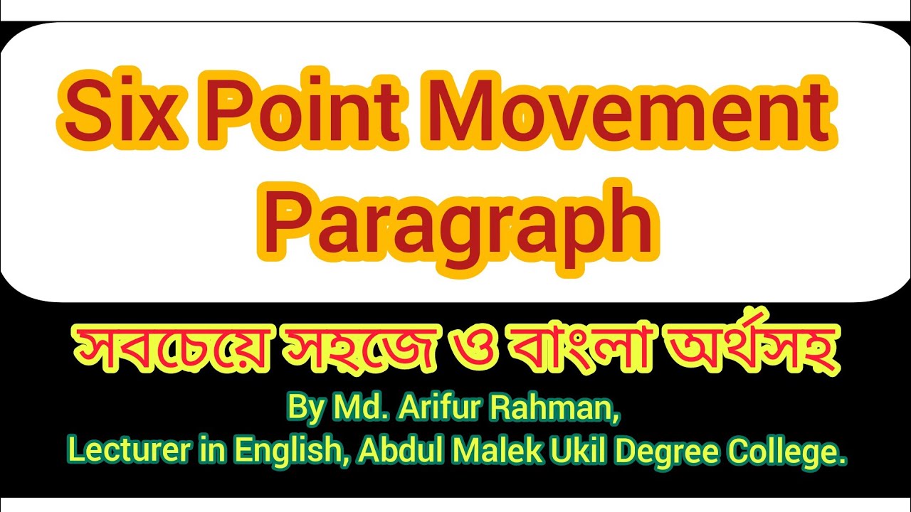 Six Point Movement Paragraph |Bangabandhu's 6 Point Movement| ছয় দফা ...