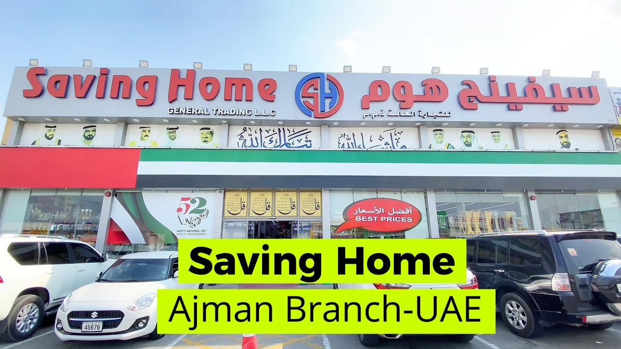 Saving Home Ajman Branch, UAE!🌟 - YouTube