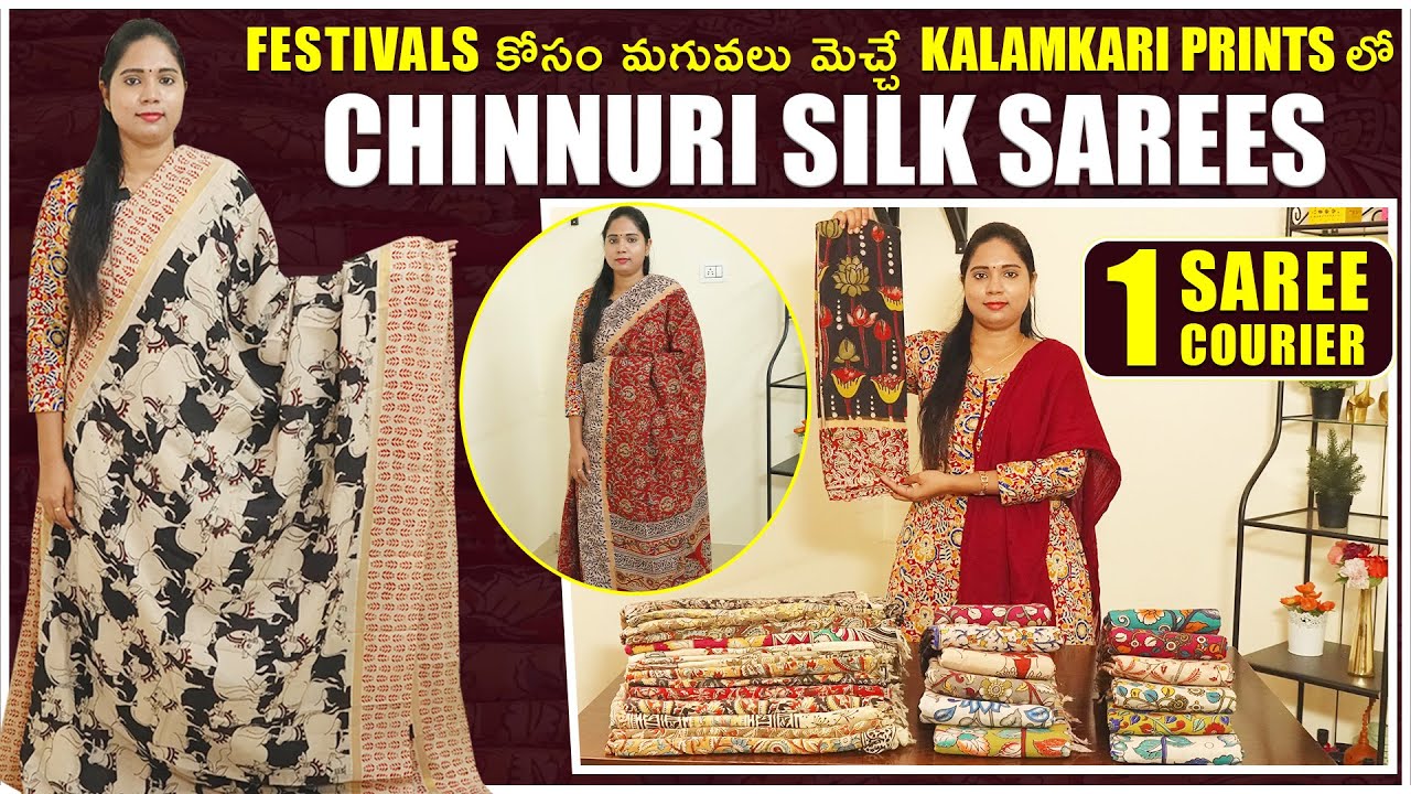 Festivals కోసం మగువలు మెచ్చే Kalamkari Prints లో Chinnuri Silk Sarees ...