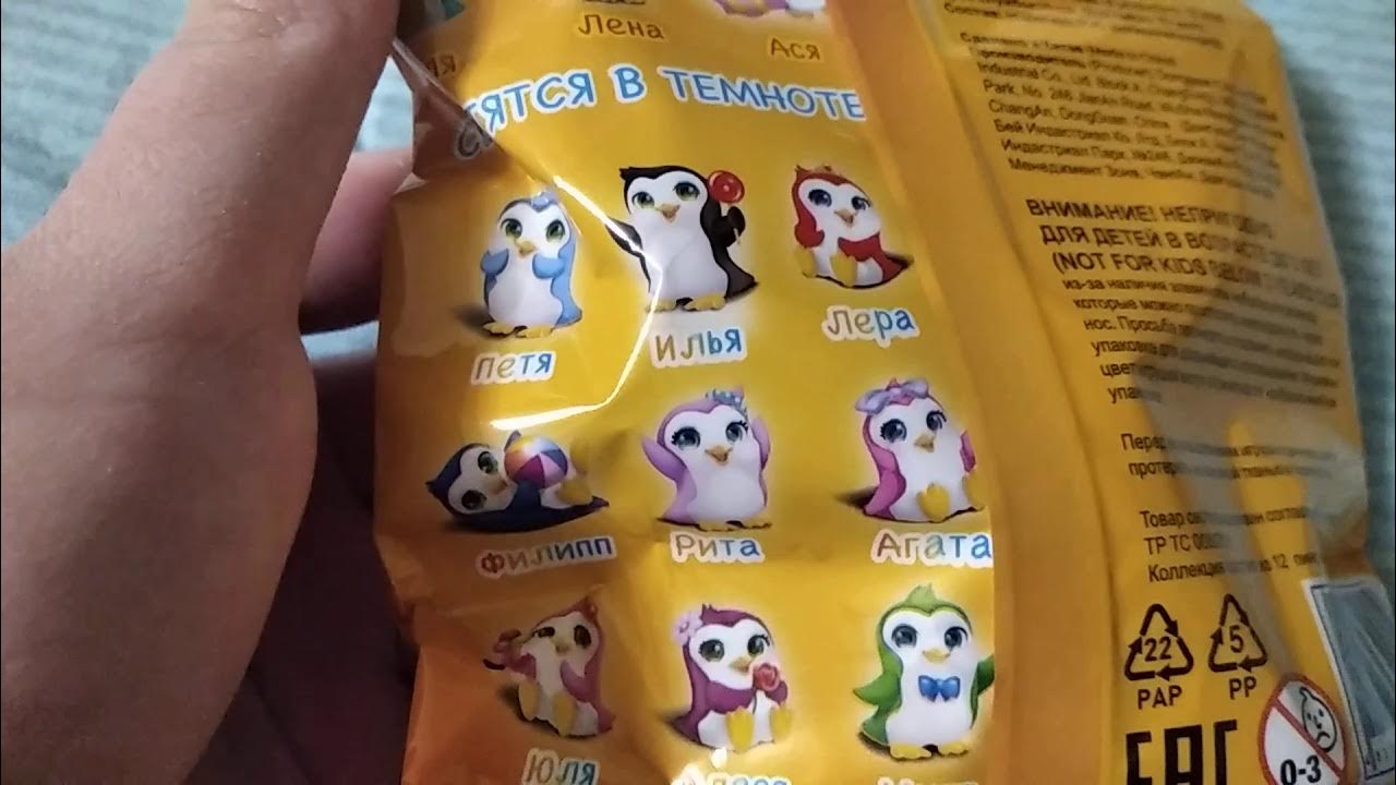 распаковка Маджики Разноцветные пингвинята - YouTube