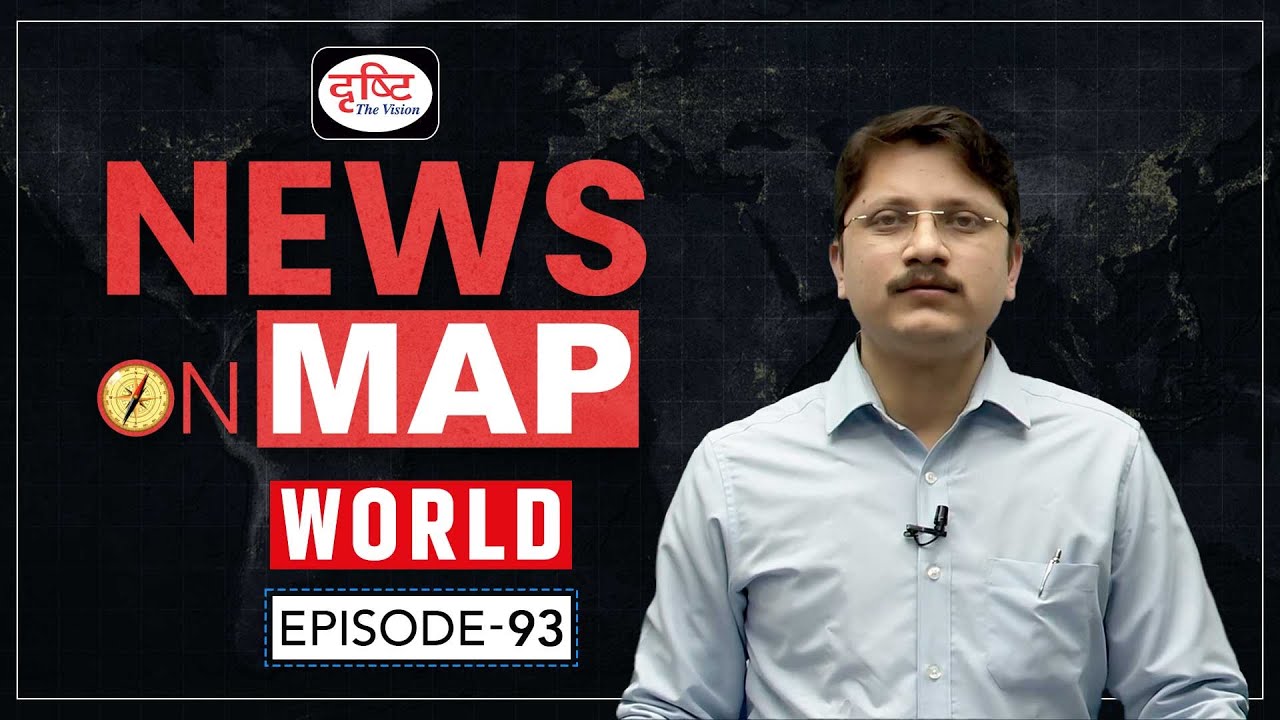 News on Map World | Ep-93 | PLACES IN NEWS UPSC 2024 | DRISHTI IAS ...