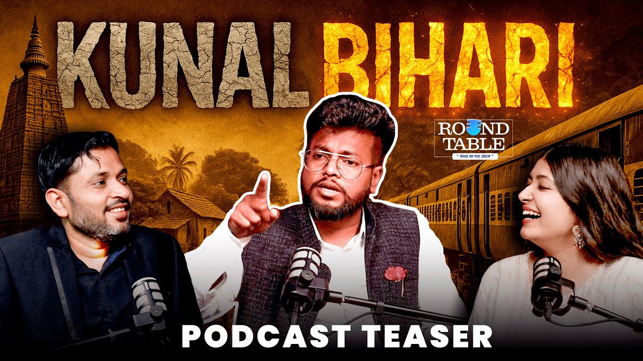 From Karpoori Thakur’s Lineage to JNU Politics: Kunal Bihari’s Vision for Bihar 2025 | ROUND ...