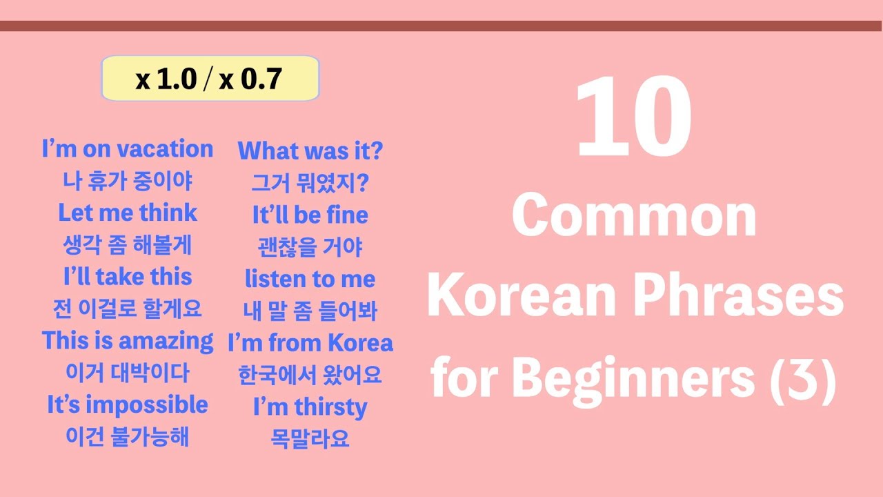 10 Common Korean Phrases For Beginners 3 YouTube 10-common-korean-phrases-for-beginners-3-youtube
