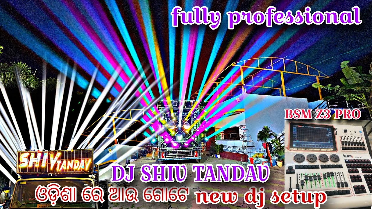 DJ SHIV TANDAV PROFESSIONAL// FULLY PROFESSIONAL, AU GOTE NEW SETUP ...