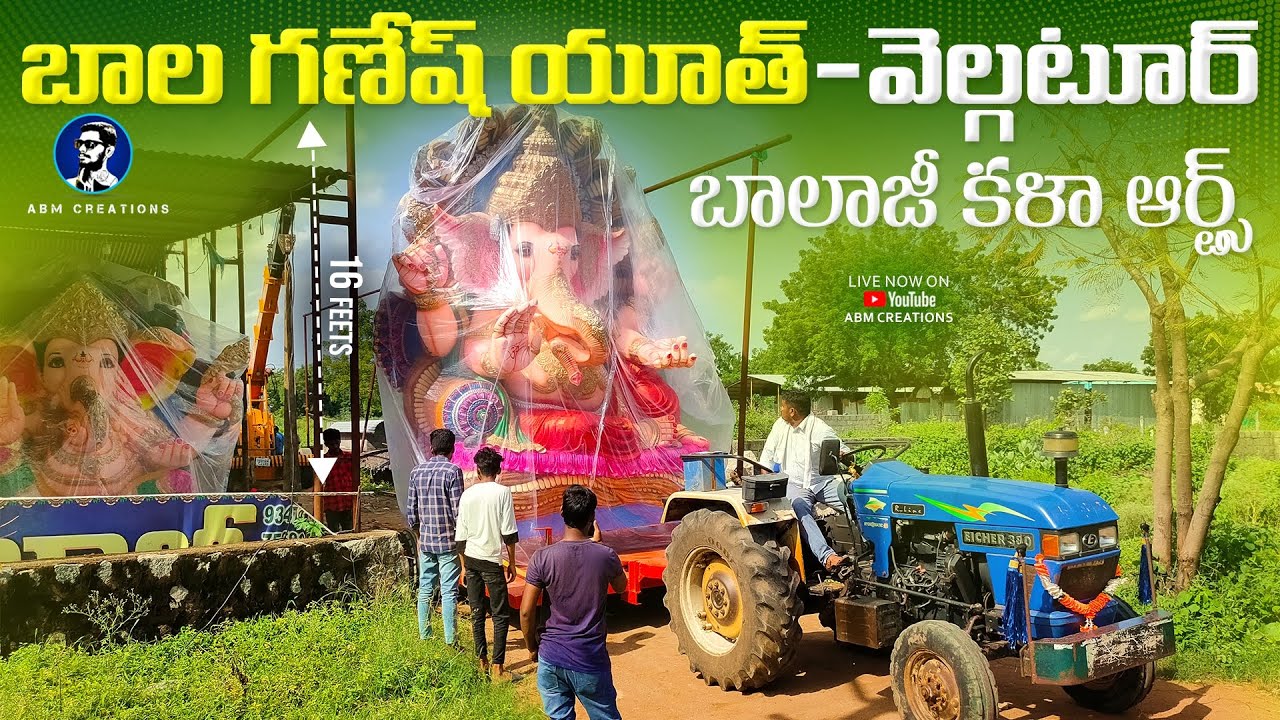 BALA GANESH YOUTH - Velgatoor | 16 feets Ganesh Idol Transportation ...