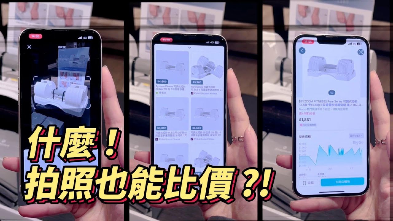 📣省錢大法看這裡📣 BIRSE 來教你一秒看歷史價格輕鬆買在最低點！絕對不買貴💥實戰見真章😎 看看在 BIRSE 誠品表現怎麼樣吧 - YouTube