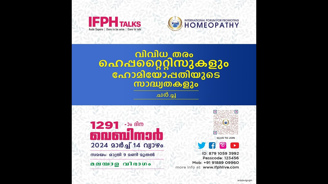 INTERNATIONAL FORUM FOR PROMOTING HOMOEOPATHY [ IFPH ] -1291 DISCUSSION ...