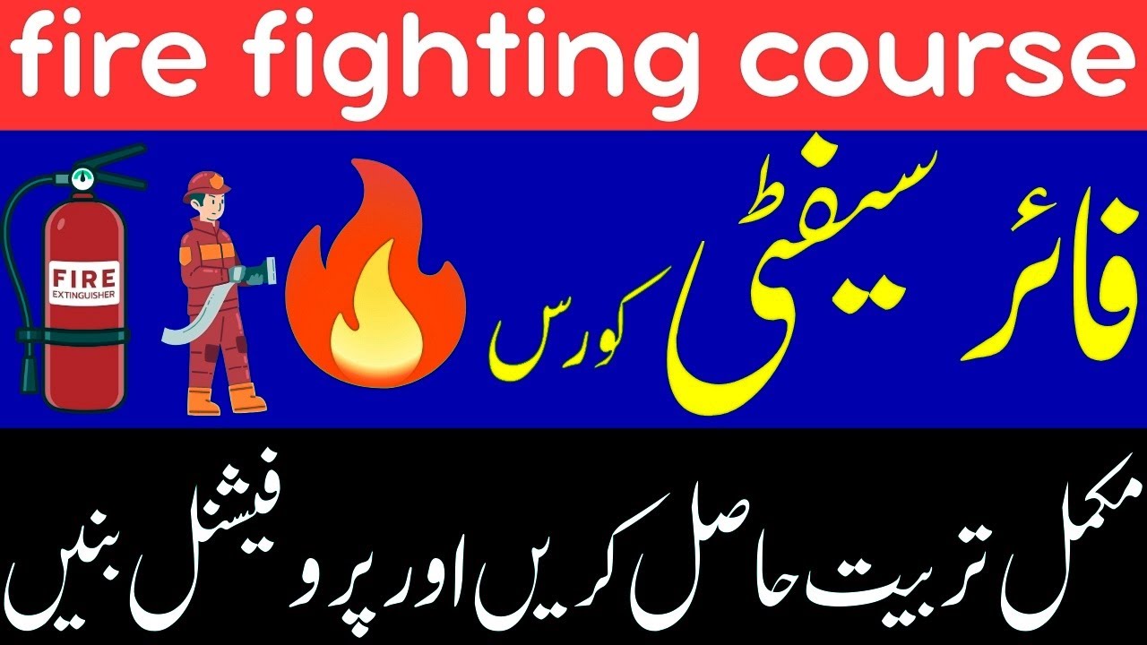 Fire Safety & Fire Fighting Safety Officer Course in Pakistan ...