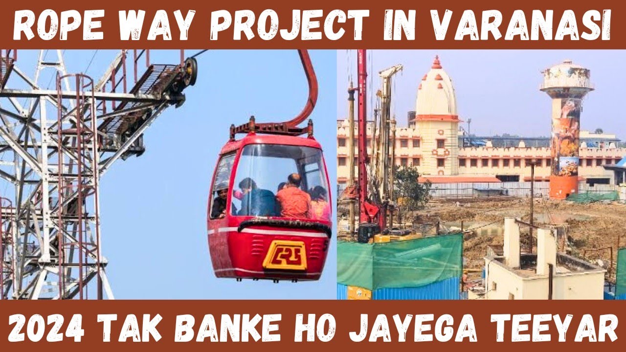 Banaras : 2024 तक में बन के तैयार हो जाएगा बनारस में रोपवे || Ropeway ...