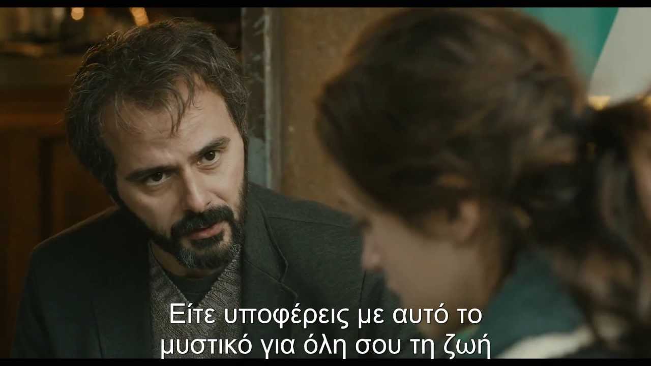 ΤΟ ΠΑΡΕΛΘΟΝ // THE PAST (Επίσημο trailer) - YouTube