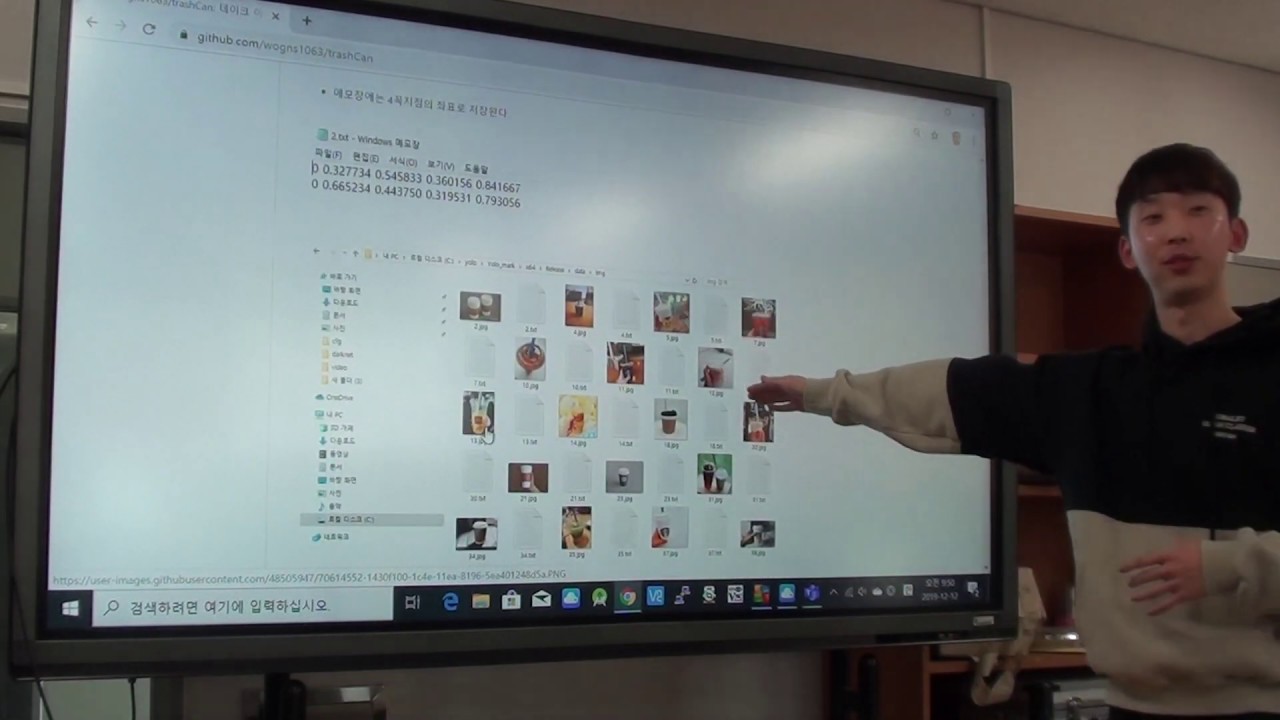 2/2 of Via team, Raspberry Pi, Embedded Systems - YouTube