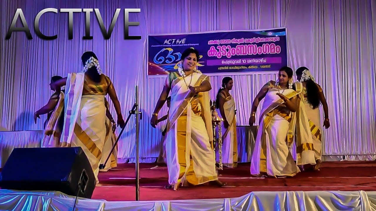 Kaithapoo manamenthe Thiruvathira Olam 2018 HD - YouTube