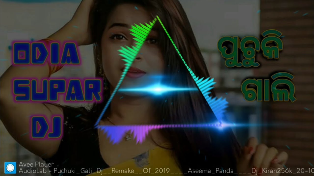 Puchuki gali odia dj song #odia_old_dj #ଜୟ_ଜଗନ୍ନାଥ - YouTube Music