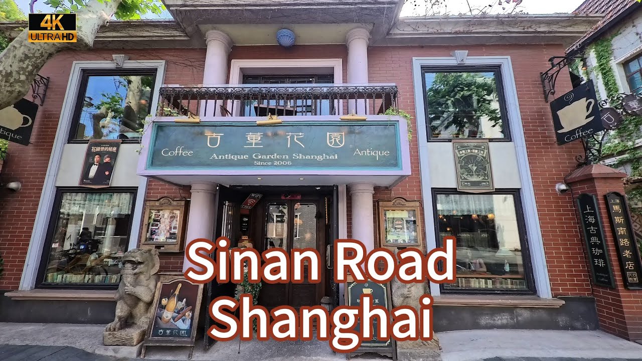 The 111-year-old French-style Old Street in Shanghai|Sinan road|4K ...