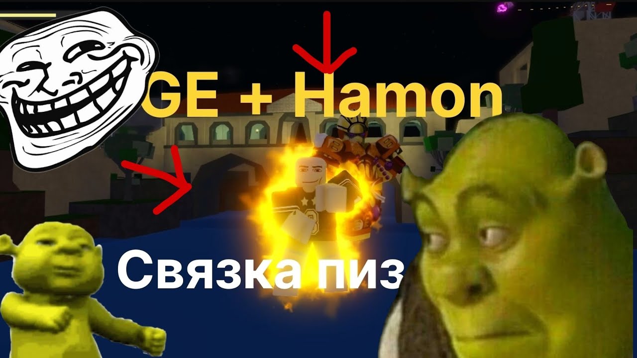 [YBA] Gold experience + Hamon in 1v1s.... - YouTube