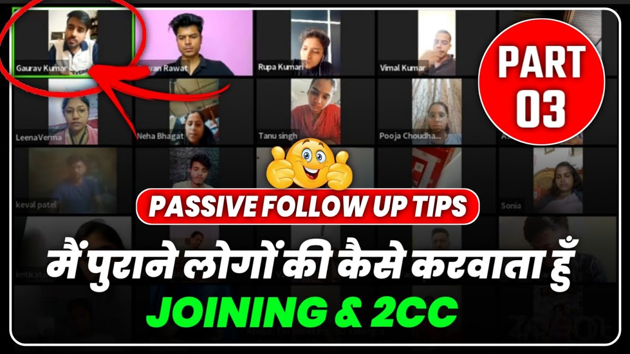 मैं पुराने लोगों की कैसे करवाता हूं JOINING & 2CC ? || Passive Follow ...