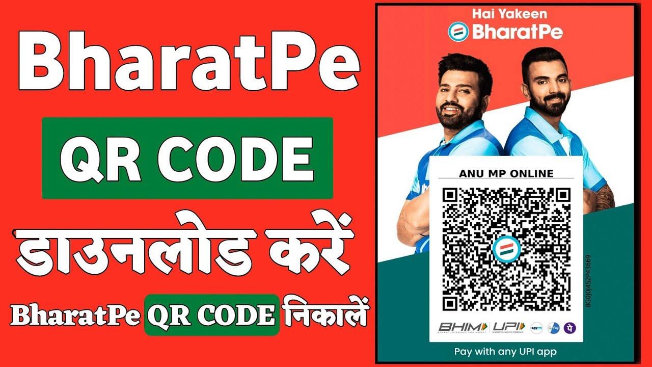Bharat Pe Qr Code Kaise Download Kare || Bharat Pe Qr Code Kaise Nikale ...