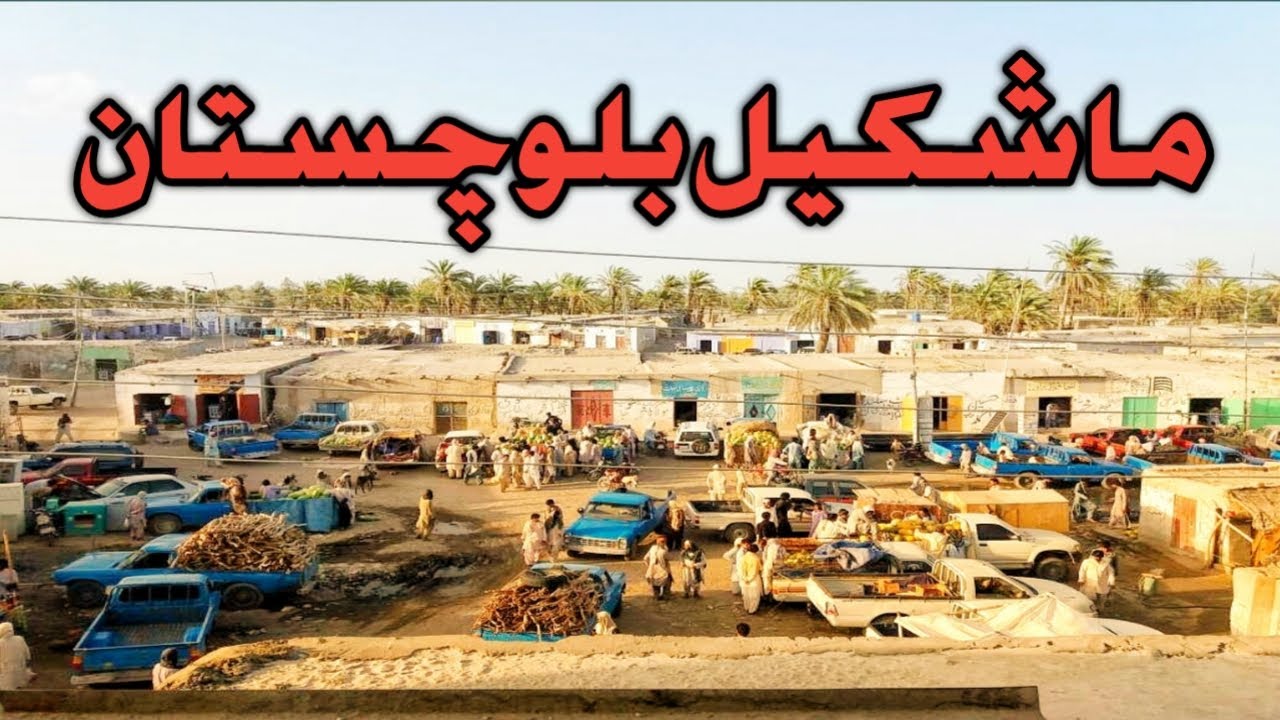 Documentary Of Mashkel Balochistan ( Mehraaj Baloch ) vlog 18 - YouTube