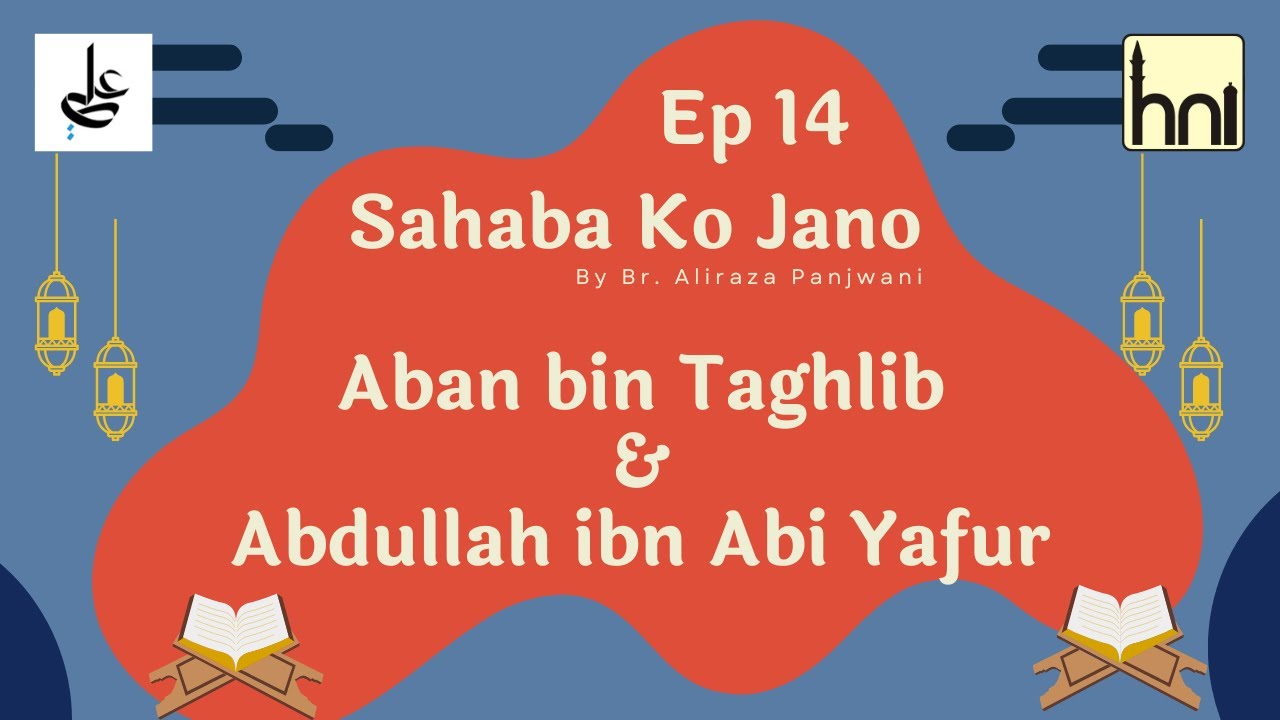 Ep14_Aban bin Taghlib & Abdullah ibn Abi Yafur | Sahaba Ko Jano | Br. Aliraza Panjwani - YouTube